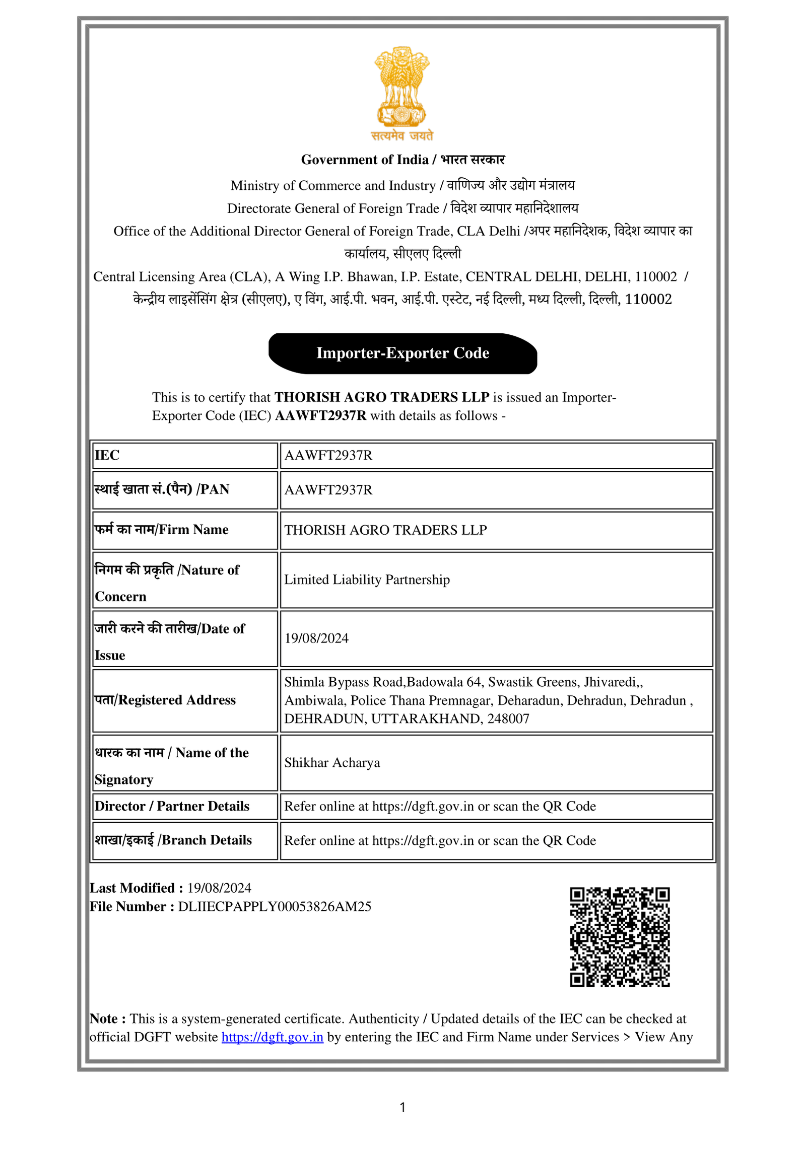 License & Certificates – Thorish